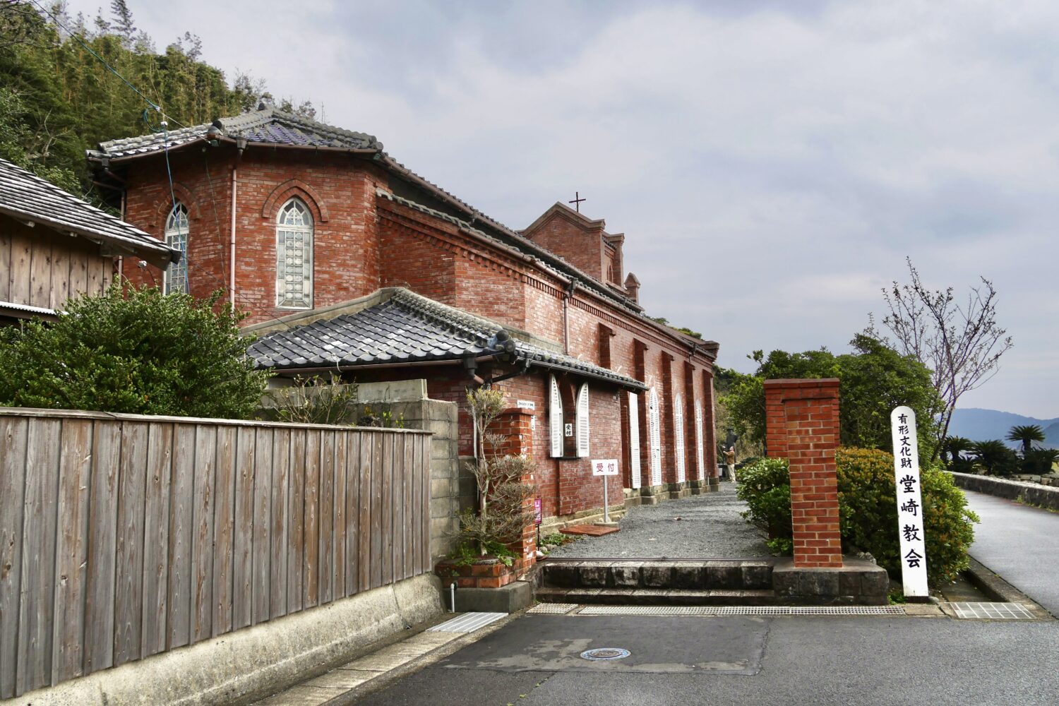 【五島】潜伏キリシタンが築いた歴史と文化的景観 | 島の宝観光連盟